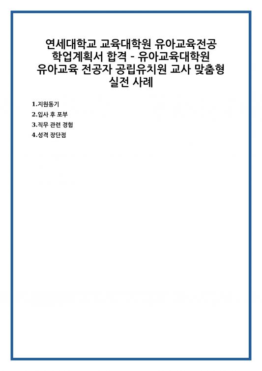 1쪽 미리보기