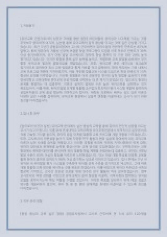 2쪽 미리보기