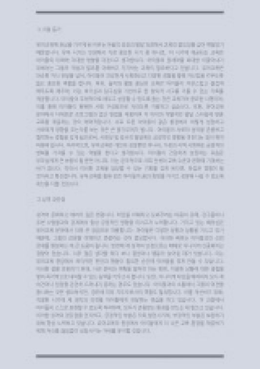 2쪽 미리보기