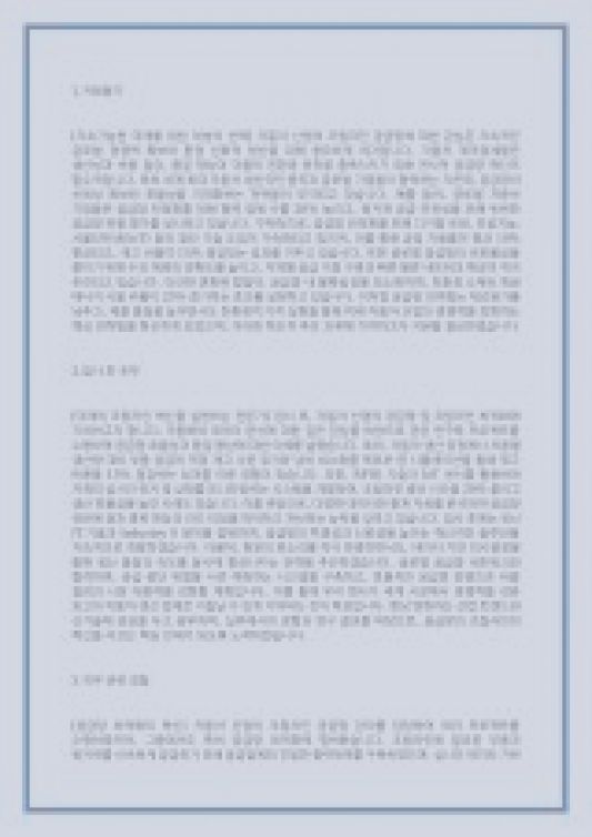 2쪽 미리보기