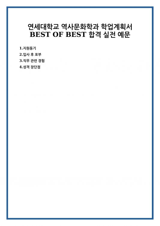 1쪽 미리보기