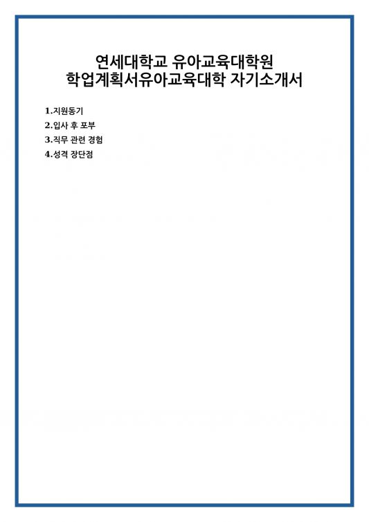 1쪽 미리보기