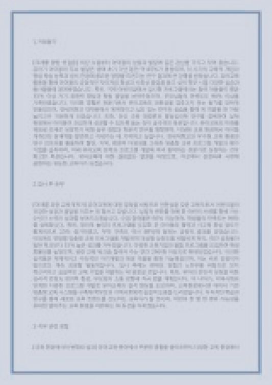 2쪽 미리보기