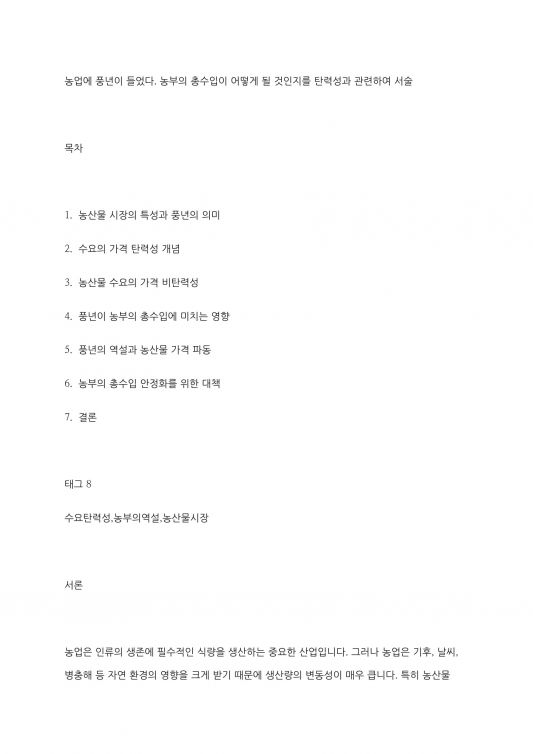 1쪽 미리보기