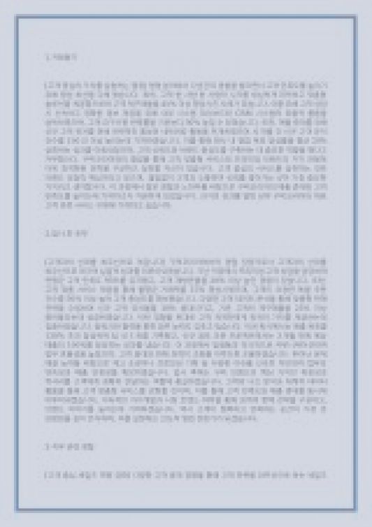 2쪽 미리보기