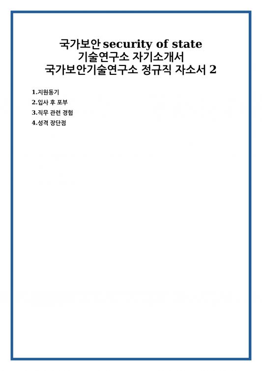 1쪽 미리보기