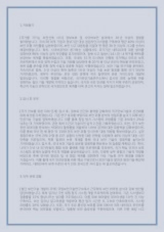 2쪽 미리보기
