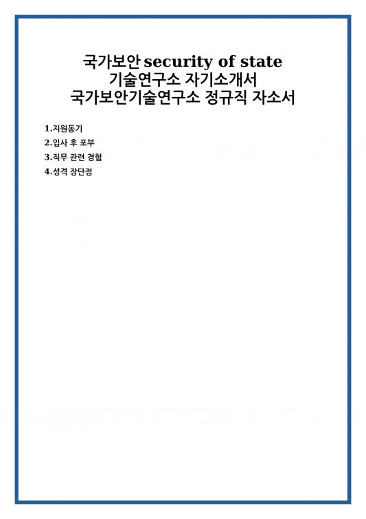 1쪽 미리보기