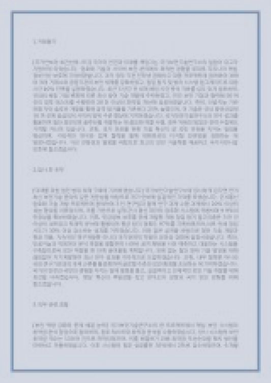2쪽 미리보기