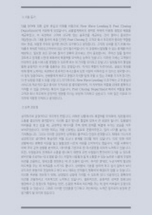 2쪽 미리보기