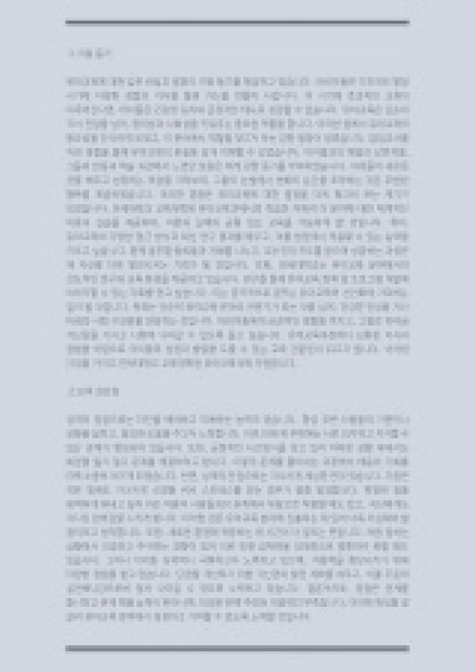 2쪽 미리보기
