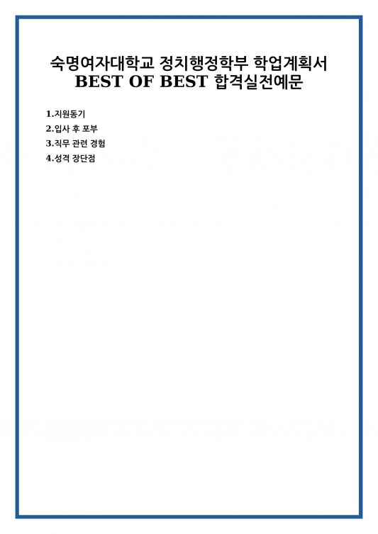 1쪽 미리보기
