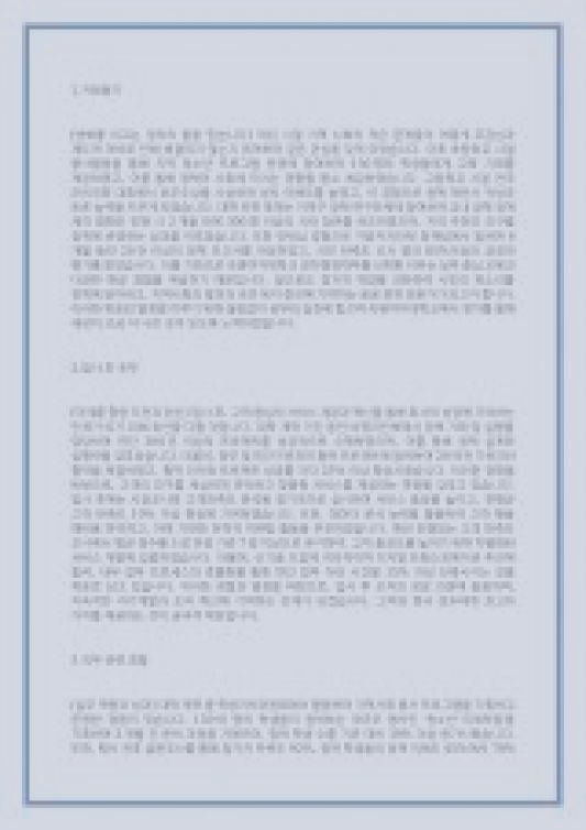 2쪽 미리보기
