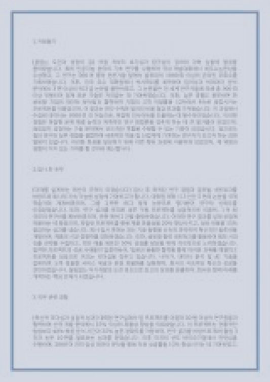 2쪽 미리보기