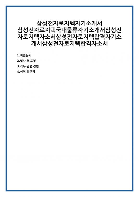 1쪽 미리보기