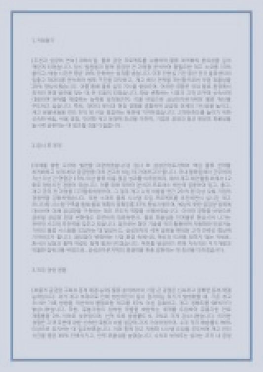 2쪽 미리보기