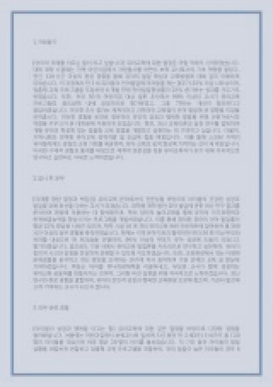 2쪽 미리보기