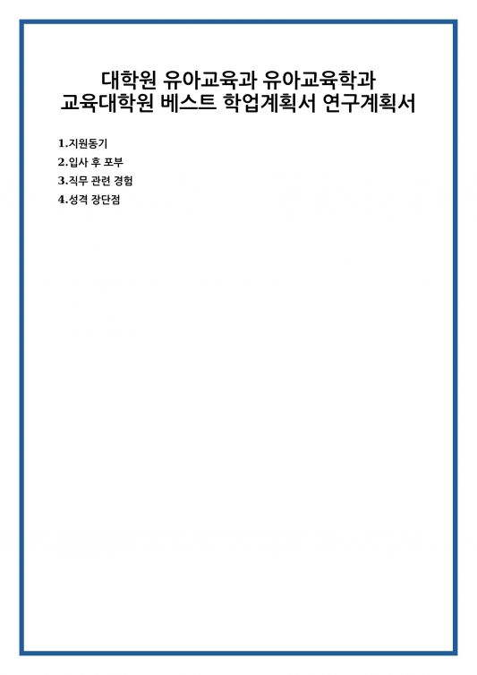 1쪽 미리보기