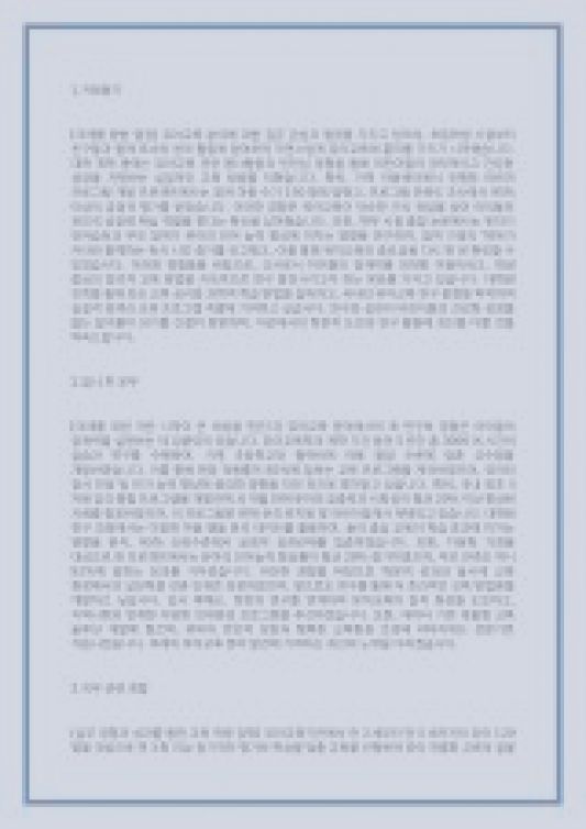 2쪽 미리보기