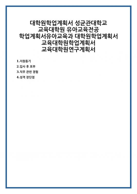1쪽 미리보기