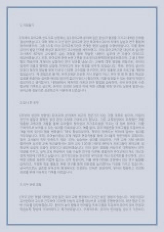 2쪽 미리보기