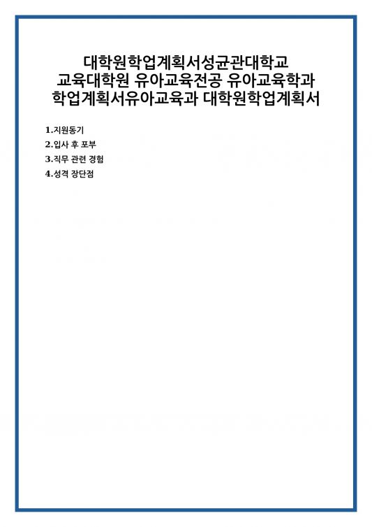 1쪽 미리보기