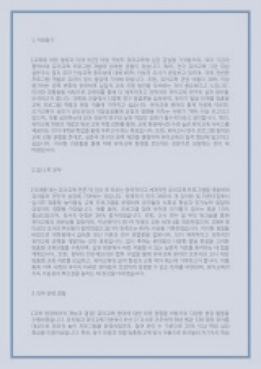 2쪽 미리보기