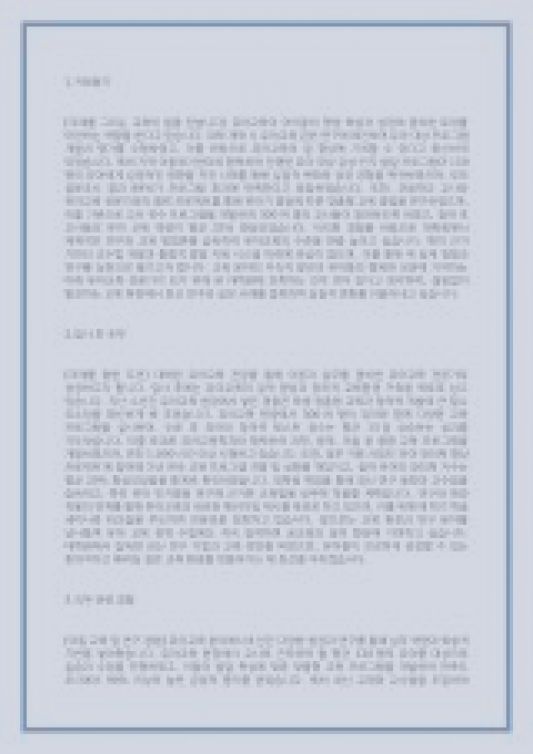 2쪽 미리보기