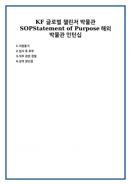 1쪽 미리보기