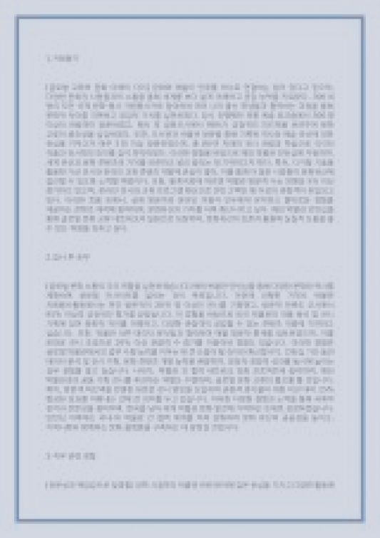 2쪽 미리보기