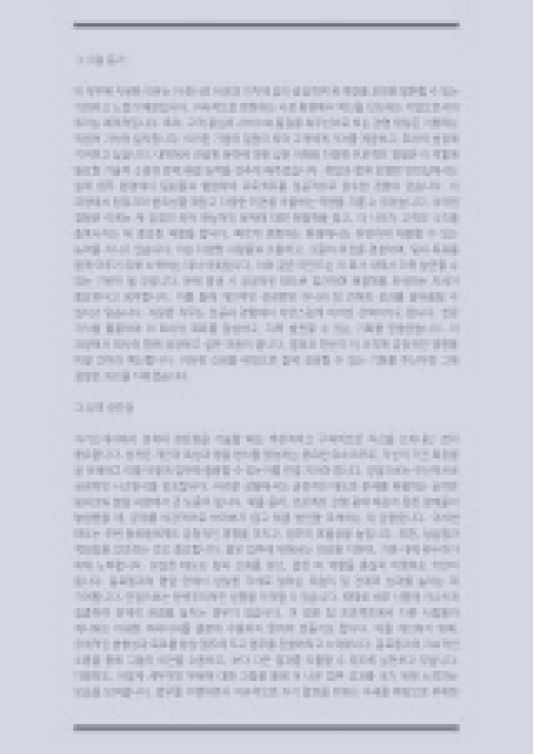 2쪽 미리보기