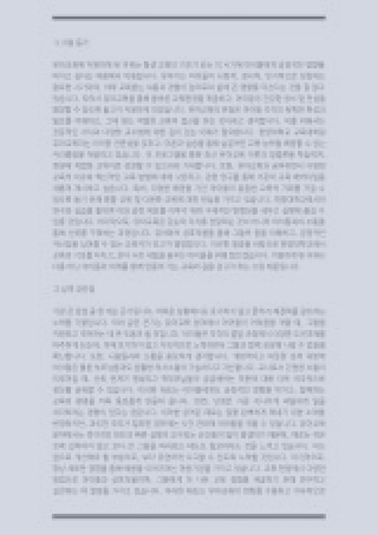 2쪽 미리보기