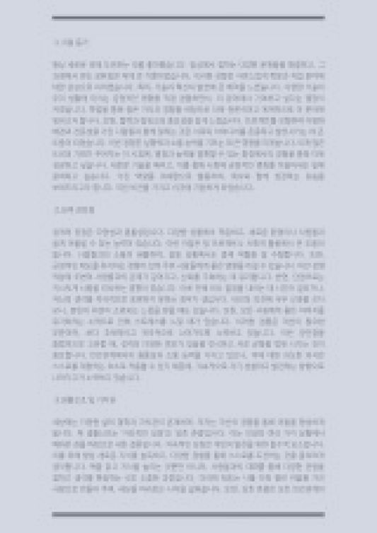 2쪽 미리보기