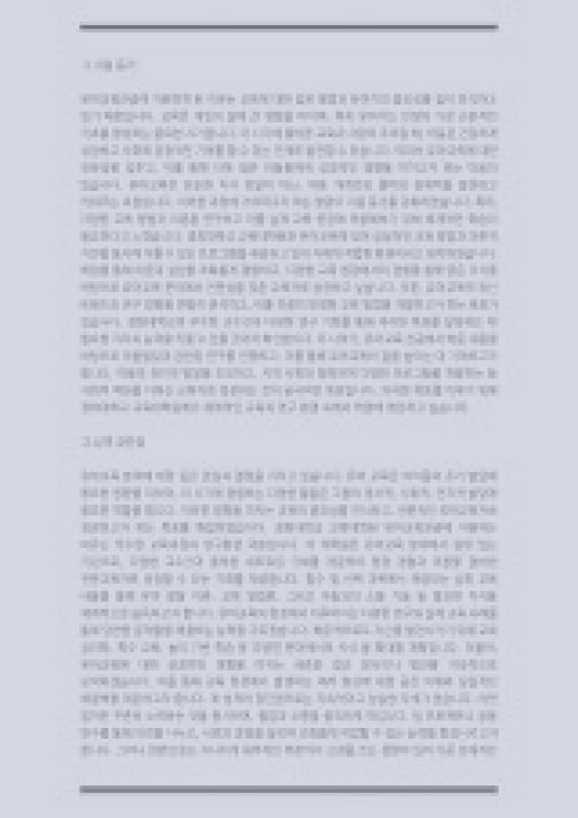 2쪽 미리보기