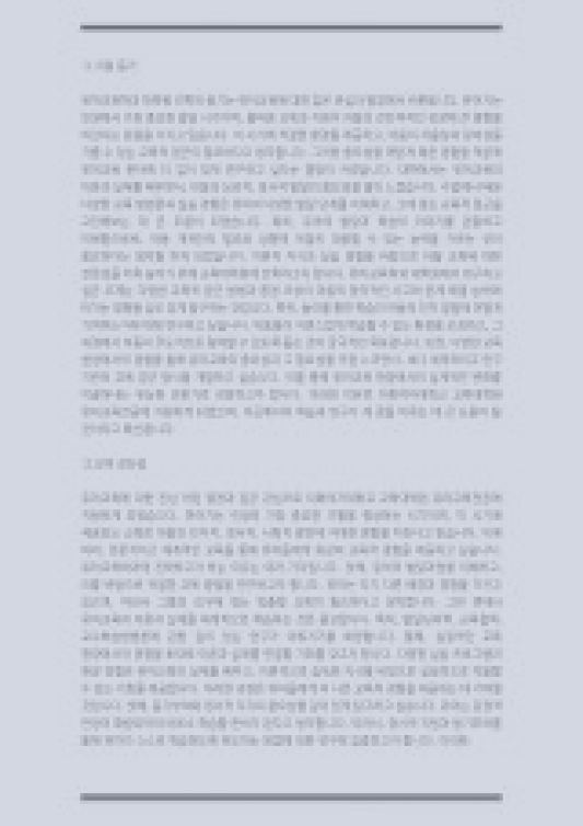 2쪽 미리보기