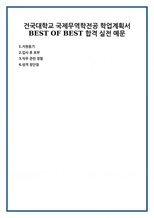 1쪽 미리보기
