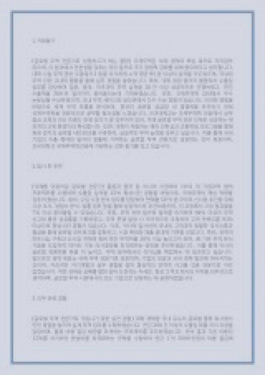 2쪽 미리보기