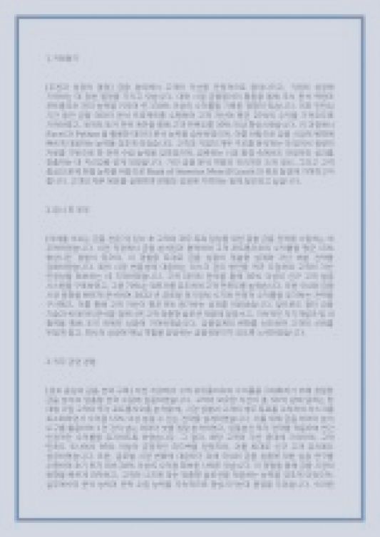 2쪽 미리보기