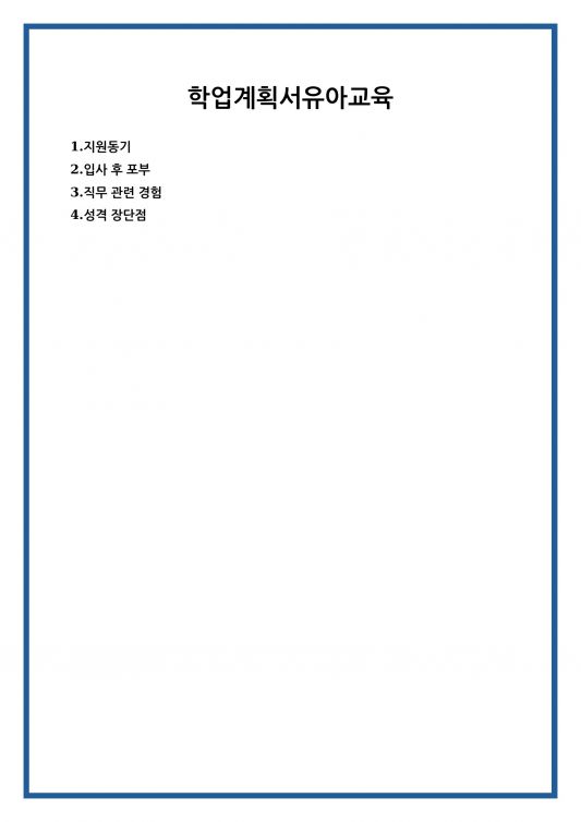 1쪽 미리보기