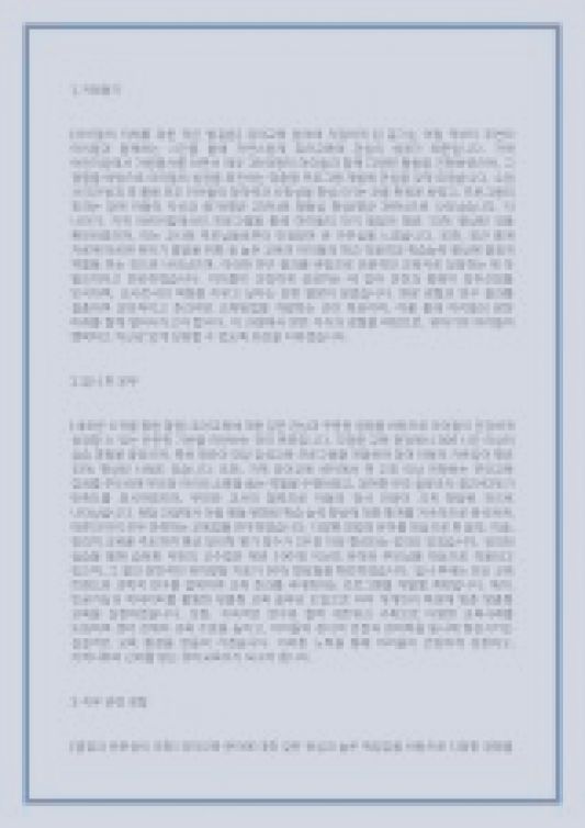 2쪽 미리보기