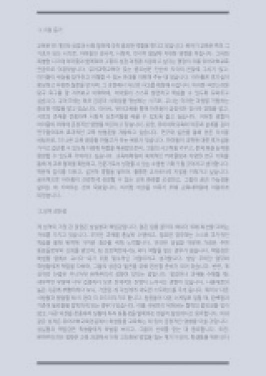 2쪽 미리보기