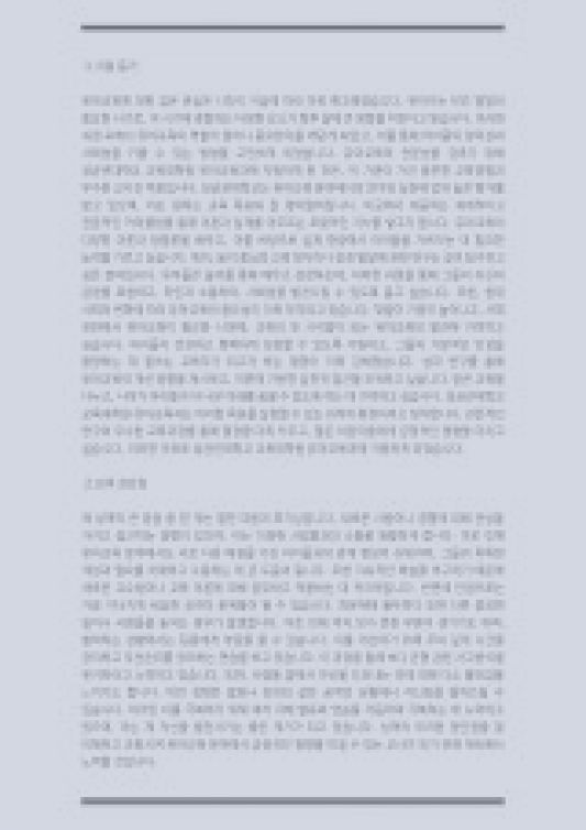 2쪽 미리보기