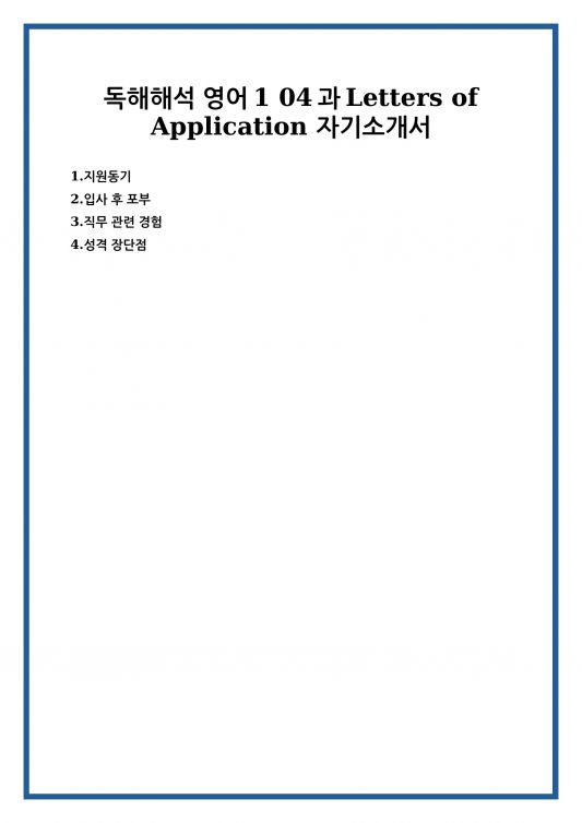 1쪽 미리보기