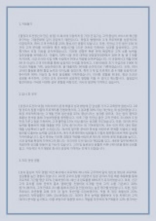 2쪽 미리보기