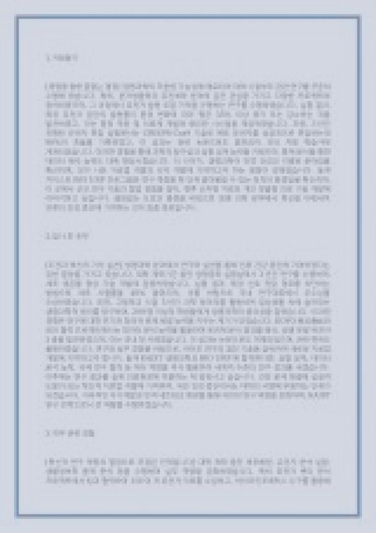 2쪽 미리보기