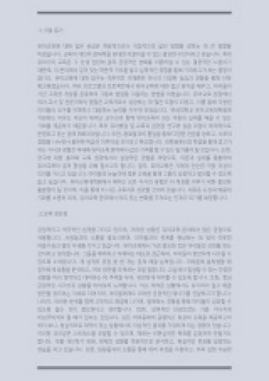 2쪽 미리보기