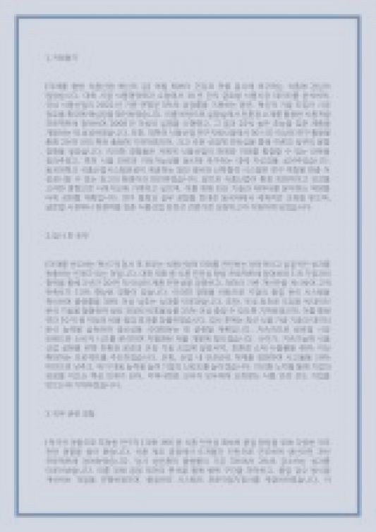 2쪽 미리보기