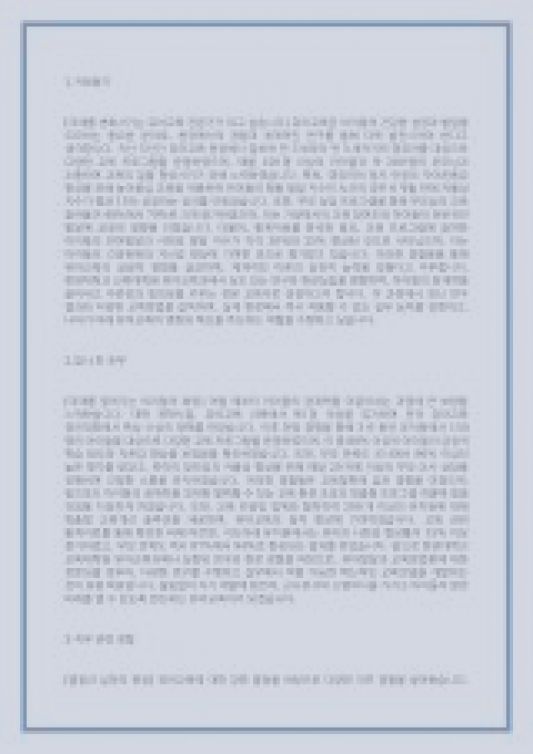 2쪽 미리보기