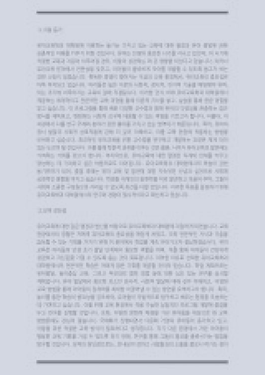 2쪽 미리보기