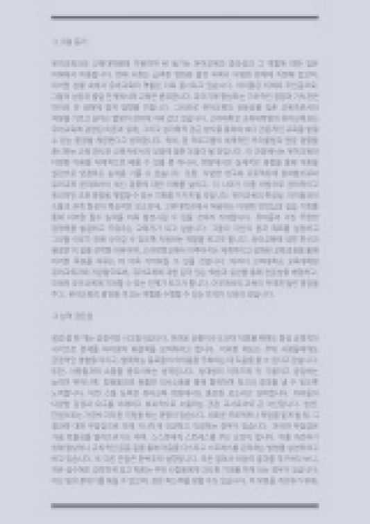 2쪽 미리보기